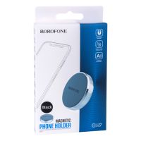 Купить Автодержатель Borofone BH7 оптом заказать: лучшая цена и ...