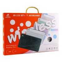 Купить Клавиатура беспроводная JEQANG JB-330 bluetooth charging оптом заказать: лучшая цена и ...